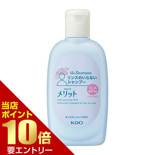商品名 メリット リンスのいらないシャンプー ミニ 80mL 医薬部外品 内容量 80mL 成分 【有効成分】グリチルリチン酸ジカリウム【その他の成分】水、ポリオキシエチレンラウリルエーテル硫酸アンモニウム(1E.O.)液、ラウレス硫酸Na...