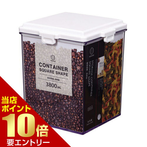 商品名 小久保工業所 保存容器 四角型 3800mL 内容量 1個 商品説明 ●シンプルな食品保存容器。●フタは4箇所の留め具で、容器にしっかりロックできます。●フタの内側にシリコーンゴム製のパッキン付き。●密閉できます。●食品を湿気から守...