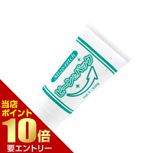 商品名 ミゾレッチ　ピ〜ンとパック 内容量 40g 成分 水、エタノール、ポリビニルアルコール、ナイアシンアミド、リンゴ果実培養細胞エキス、テトラヘキシルデカン酸アスコルビル、パルミチン酸レチノール、水溶性プロテオグリカン、加水分解エラスチ...