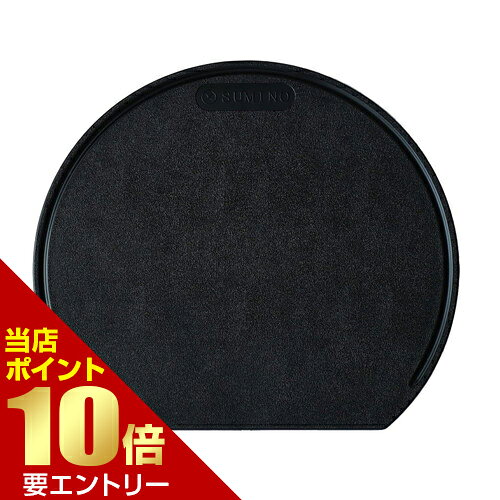 商品名 伊原企販 SUMINO 傷がつきにくい抗菌ソフトまな板 340 ブラック 内容量 1枚 商品説明 ●切った食材をそのまま奥に並べられる！D型まな板なので、切った食材をそのまま奥に並べられます。切った食材をお皿に入れる必要がなく、洗い...