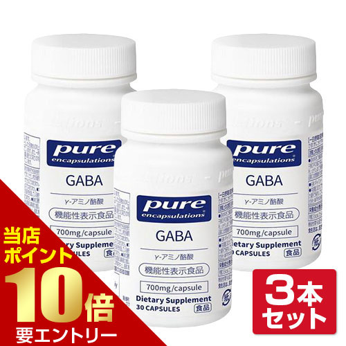 商品名 まとめ買い 3個セット Pure Encapsulations GABA γアミノ酪酸 30カプセル 内容量 30カプセル×まとめ買い3個セット 原材料 γ-アミノ酪酸、HPMC、VC 成分 【機能性関与成分】GABA(γ-アミノ酪...