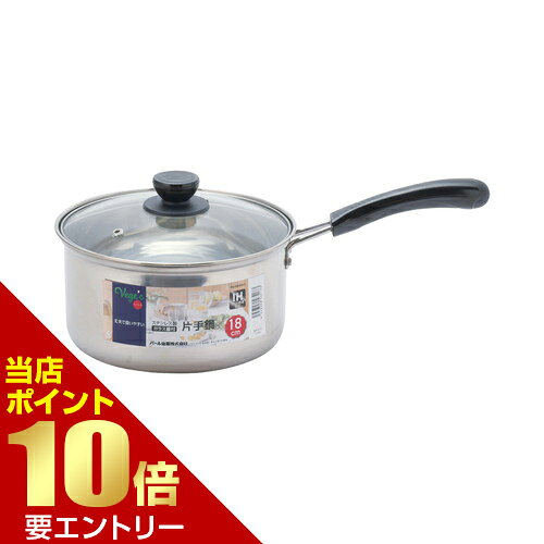 商品名 パール金属 ベジック ステンレス製ガラス蓋付片手鍋 18cm 内容量 1個 商品説明 ●料理中も中身が見えるガラス蓋付き●ちょっとした煮込みやおみそ汁など、毎日の料理に大活躍●ガス火はもちろん、200VのIHクッキングヒーターやハロ...