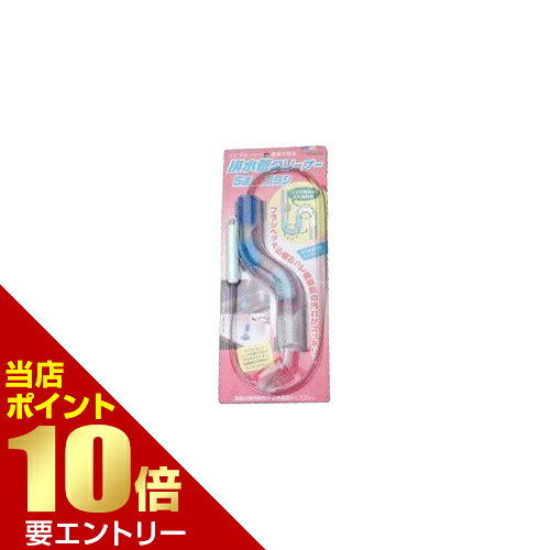 商品名 排水管クリーナー 1本入 商品詳細 1本入170*40*280※排水パイプのつまりをスッキリ解消 商品説明 ●排水パイプのつまりをスッキリ解消●排水口の中の溜まった汚れを掃除します。 その他 【原材料】毛・・・ナイロンハンドル・・・...