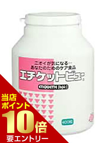 商品説明「エチケットビュー 徳用タイプ 400粒」は、緑茶・野菜果物混合抽出エキスに水溶性ビタミンC、B1を加えた健康食品です。お友達とのおつきあい、化粧室でのエチケットが気になる方に。お得な大容量タイプ。 製造元　ダイリン 内容量：400...