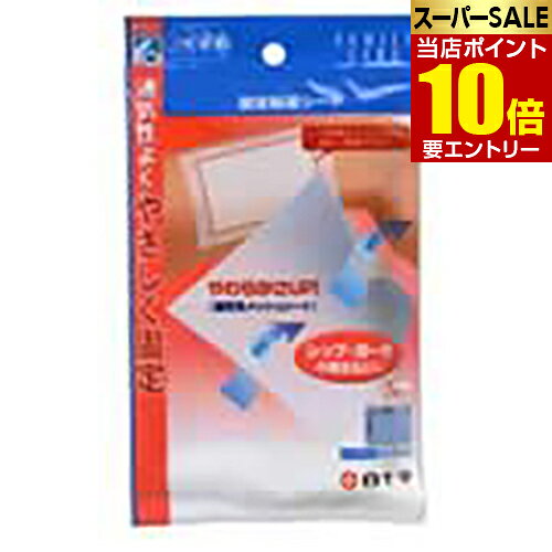 商品説明「FC固定粘着シート 7枚入 14cm*18cm」は、優れた通気性でムレやカブレを防ぐ、適切な伸縮性のある粘着固定シートです。メッシュタイプの不織布に、アレルギーの心配が少ない非天然ゴム系の粘着剤を使用しています。 発売元　白十字 ...