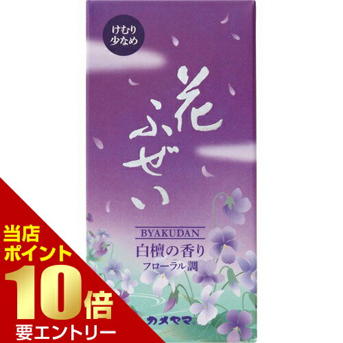 ※パッケージデザイン等は予告なく変更されることがあります。商品説明「花ふぜい 紫 煙少香 100g」は、煙の少ないお線香です。白檀を基調にやさしい花の香りを加え、爽やかで心地好い香りをお楽しみいただけるお線香です。また、火がつきやすく、灰の...