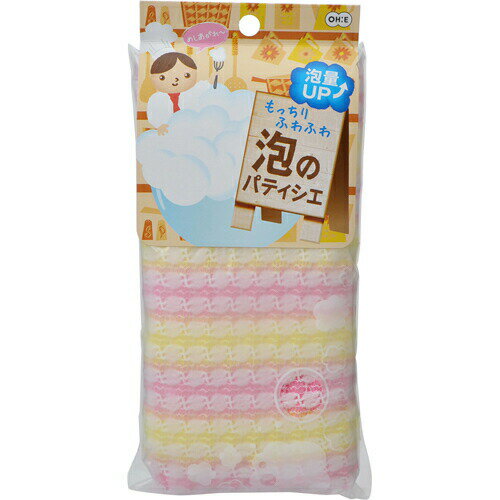 商品名 泡のパティシエ ボディタオル ピンク 1枚入 商品詳細 カラー：ピンクサイズ：約20×90cm※ホイップクリームのようなもっちりふわふわ泡をつくるボディタオル(ボディ用)です。 商品説明 「泡のパティシエ ボディタオル ピンク 1枚...