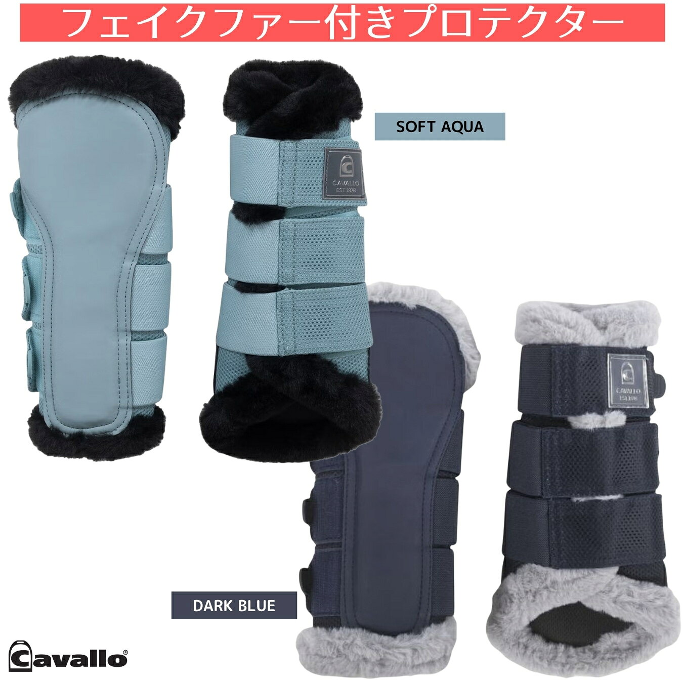 馬に装着するなど、一度屋外で使用されたものは返品・交換対象外となりますのでご注意ください。 サイズ採寸基準についてはサイズガイドをご覧ください。特徴・内側に通気性のあるメッシュを採用し、ムレを抑えて快適な着用感をキープ。・縁には柔らかなフェ...
