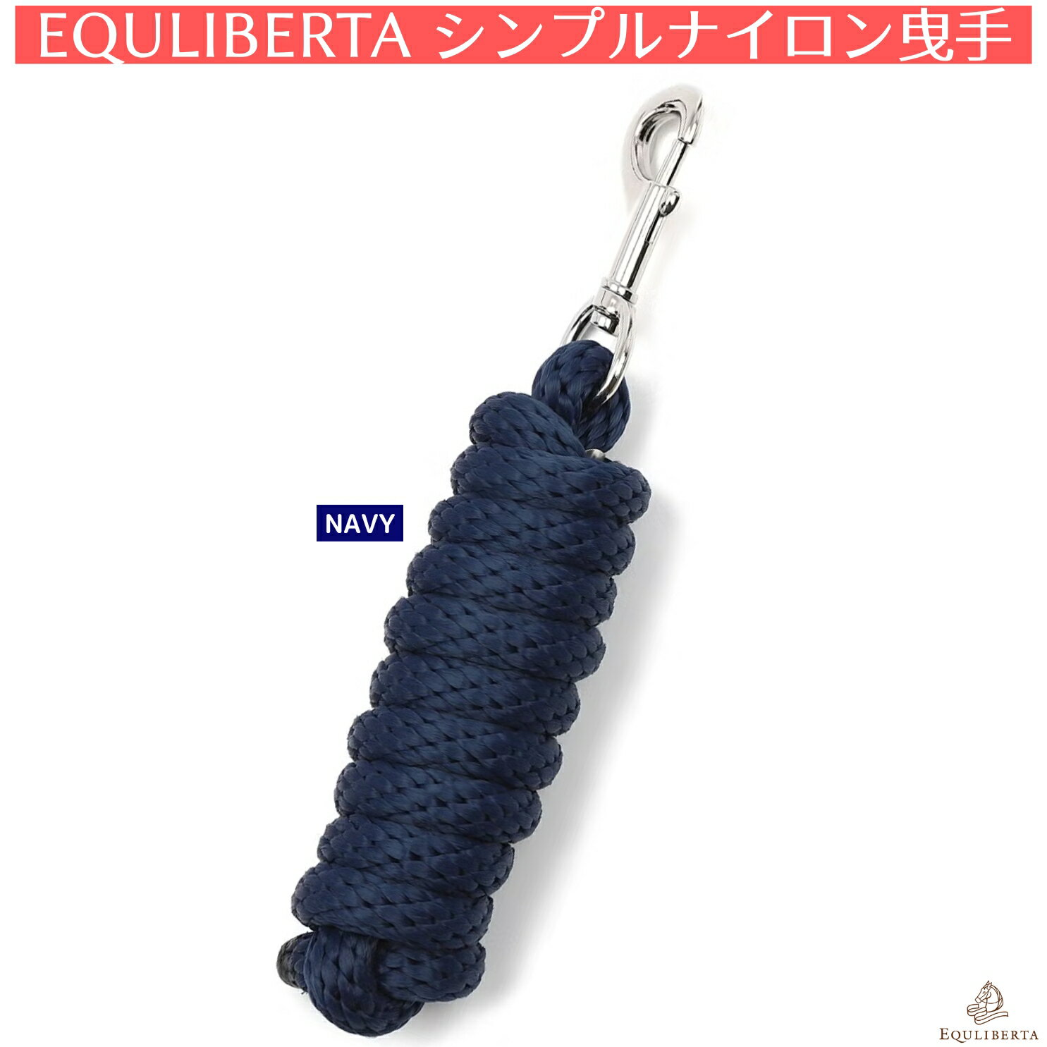 馬に装着するなど、一度屋外で使用されたものは返品・交換対象外となりますのでご注意ください。 サイズ全長：約200cm当ショップにて採寸した寸法です。（平置き実測寸法）製造・採寸時には多少の誤差が発生しますので予めご了承ください。特徴・落ち着...