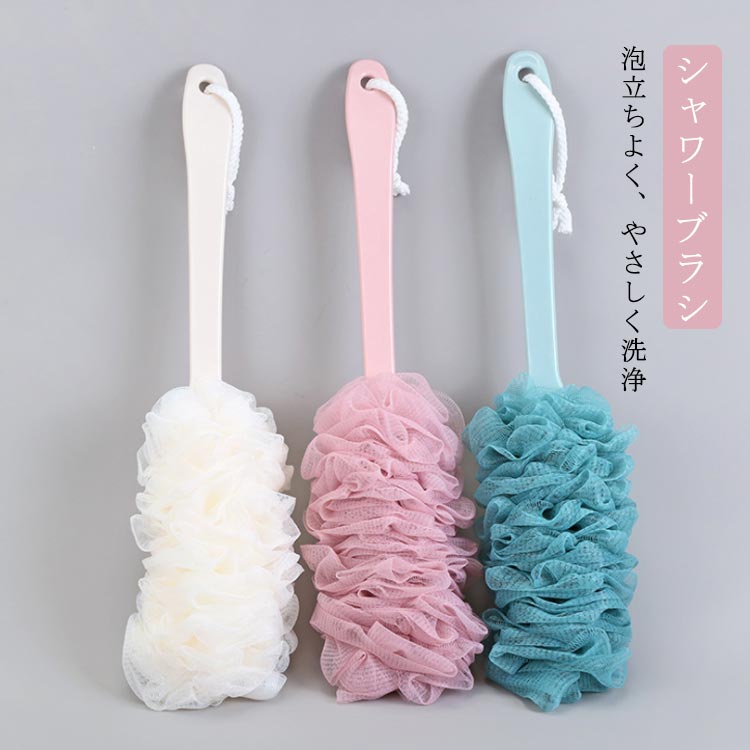 【商品名】シャワーブラシ【サイズ】43*21cm【素材】PE 【特徴】ロングタイプのシャワーブラシ。豊富な泡を作り出して、角質を除去し美肌に！ サイズFサイズについての説明43*21cm素材PE 色ホワイト ピンク ブルー備考 ●サイズ詳細...