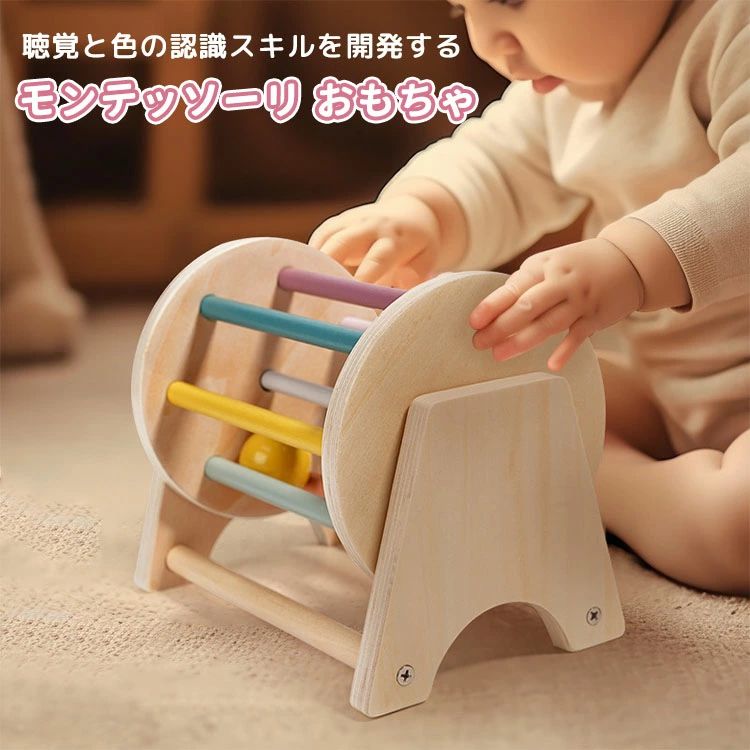 商品説明商品名【テキスタイルドラムモデル】このテキスタイルドラムのモンテッソーリおもちゃを転がしたり握ったりすることで、細かい運動能力と手と目の協調運動を発達させます。 【安全な素材】安定した天然木素材で製造されたこのおもちゃは、安全で健康...