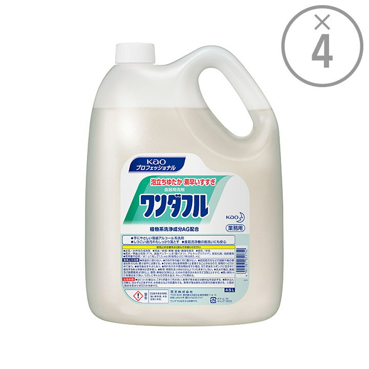 泡切れが良く素早くすすげるので、 食器洗浄機の前洗いにも！ ゆたかに泡立ち、素早いすすぎの食器用洗剤です。 しつこい油汚れも、しっかり落とせて、 植物系洗浄成分AG配合で手にやさしい。 原液タイプ。 【使用方法】 水1Lに対して1.5ml ...