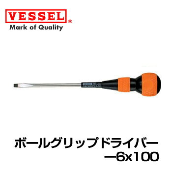 ベッセル ボールグリップドライバー No.220 ‐6x100●ネジに余裕の締め付け力●クッショングリップ、+-で色分けされてます●クロームバナジューム鋼、全身焼入●刃先は高精度のブラックポイント加工仕様刃先サイズ(－)6刃先厚み0.9mm...