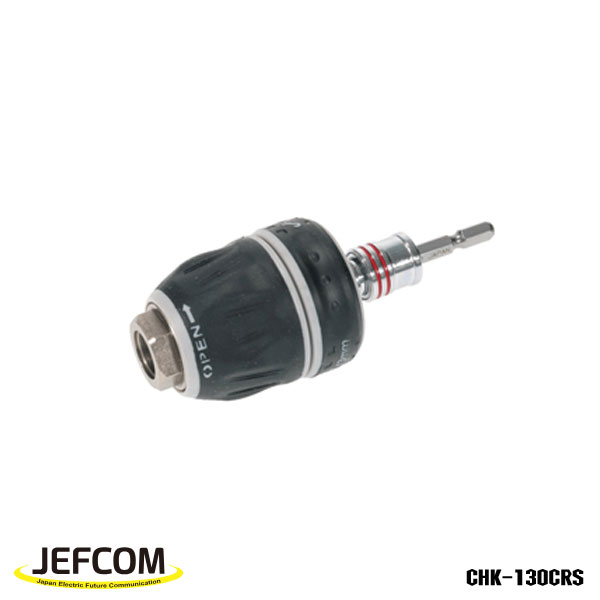 Jefcom ジェフコム DENSAN デンサン ビット交換式キーレスチャック CHK-130CRS ビットを差し込むだけ！ワンタッチ交換 ●手が痛まないクッショングリップ ●便利なキーレスタイプ ●強靭ビットでシャンクに最適 ●ビットが折...