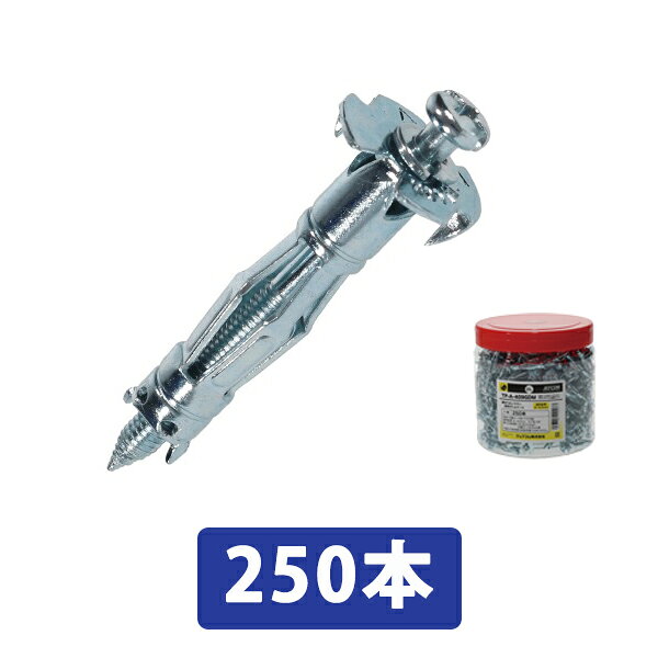 Jefcom ジェフコム DENSAN デンサン 先端ドリル付ボードアンカー 半ネジタイプ TP-A-409GDM適切な位置で空転して止まる半ネジタイプボードアンカー●ねじ込み過ぎや不足を防ぎ、施工ミスを低減●石膏ボードへの器具の取り付けに...