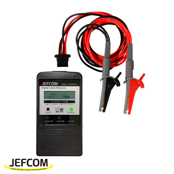 Jefcom ジェフコム DENSAN デンサン デジタルケーブルメジャー DMJ-1000RAシングルケーブルIV、CVの長さを素早く計測！●簡単操作！電線の両端に接続しボタンを押すだけ●600V ビニル絶縁電線(IV)等の長さを素早く計...