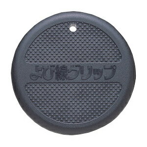 マーベル MW-001 よび線グリップ滑りやすい呼び線を確実にキャッチします。汗、水で濡れても滑らない高品質ラバーで作業も安全です。手のひらサイズです。仕様サイズ(厚さ×直径)10×Φ75mm※当店に在庫のない場合はお取り寄せのため納期にお...