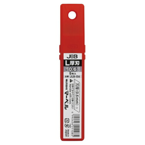 MARVEL・マーベル カッターL06 0.6mm 5枚入 JLB-06JOBカッター ゼロ6用替刃●刃先強度・耐久性のある特殊刃付加工仕様仕様0.6mm L 厚刃 5枚入全長・質量137mm/53g素材刃/鉄原産国日本※当店に在庫のない場...