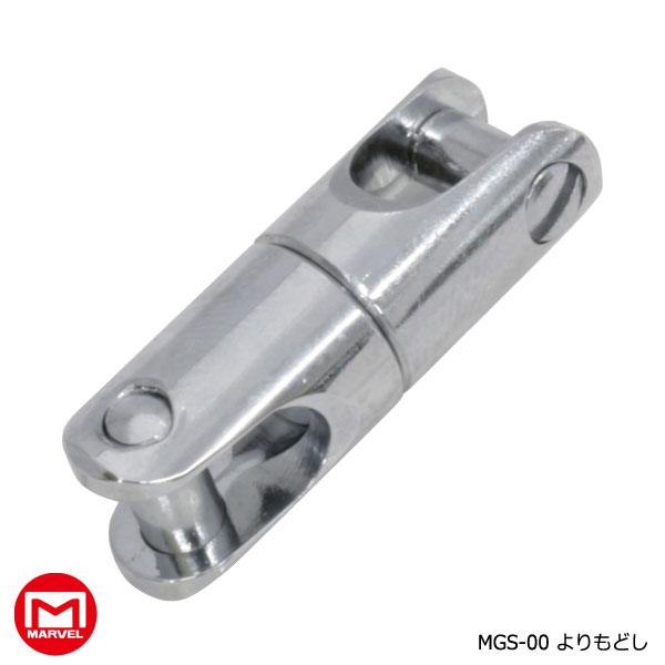 マーベル MGS-00 よりもどしケーブルのネジレ防止に※連続荷重のかかる吊り上げ、降ろしには使用できません。仕様質量9.4g使用安全耐荷重1.8kN(183kgf)各部寸法A/29mm B/10mm C/5mm D/4mm付属品専用ドライ...