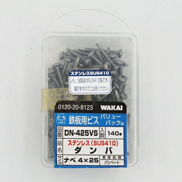 WAKAI 若井産業 ステンレスダンバ DN425VS※長期在庫品につきパッケージのダメージや細かな傷がある場合がございます。 ※撮影のため開封されている、塗装の剥がれ、製品の傷等がある可能性がございます。 ※新品ではありますがあくまでアウ...