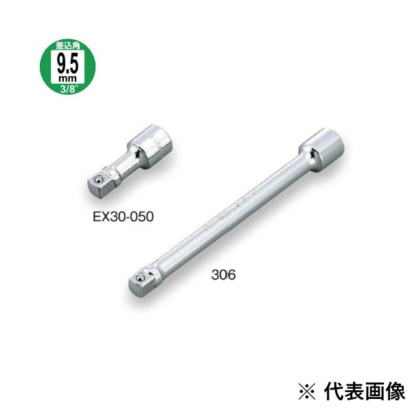 TONE/前田金属工業 エクステンションバー EX30-1009.5sq.エクステンションバー●深くて狭い箇所の作業など、 ハンドルが操作しにくい時、ソケットを延長させるために使用します。仕様差込角(mm)9.5D(mm)18L1(mm)1...