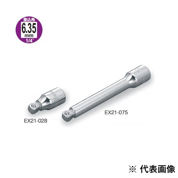 TONE/前田金属工業 首振エクステンションバー EX21-0506.35sq.エクステンションバー●深くて狭い箇所の作業など、ハンドルが操作しにくい時、ソケットを延長させるために使用します。●凸ドライブを球状加工し、10度傾けても使用でき...