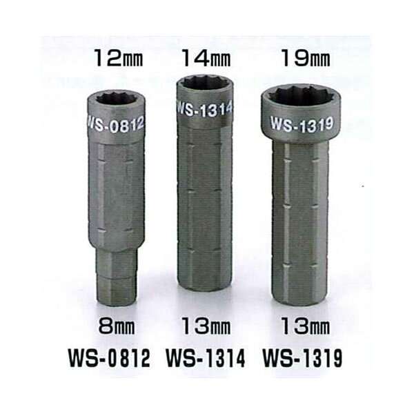TOP スライドソケット WS-0812 特長 両スライドラッチ本体（PRW-5W）に簡単に装着出来ます 8mm側外部は12と12.7mmの六角レンチとして使用出来ます 用途 各種ラックの取付け作業に最適です レースウェイダクトD1・D2の...