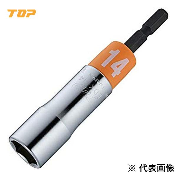 TOP・トップ工業 電動ドリル用αソケット 18Vインパクト対応 EDX-14●パワーが強い電動工具機種に（14.4V・18V）に適しています●サイズで色分けしてありますので、使いたいサイズが一目でわかります●奥行き45ミリで取り廻しやすい...