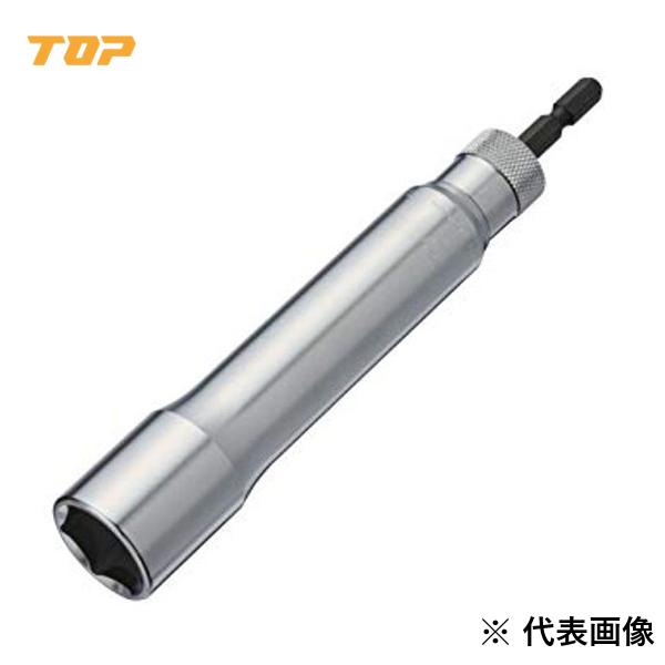 TOP・トップ工業 電動ドリル用替軸ソケットロングタイプ ESK-19L●軸が折れてもワンタッチで交換でき、非常に経済的です●ソケット部のシャンクとの接触面は精度が非常に高く、芯ブレすることなく長期に渡るご使用にも耐えうる強度を備えています...