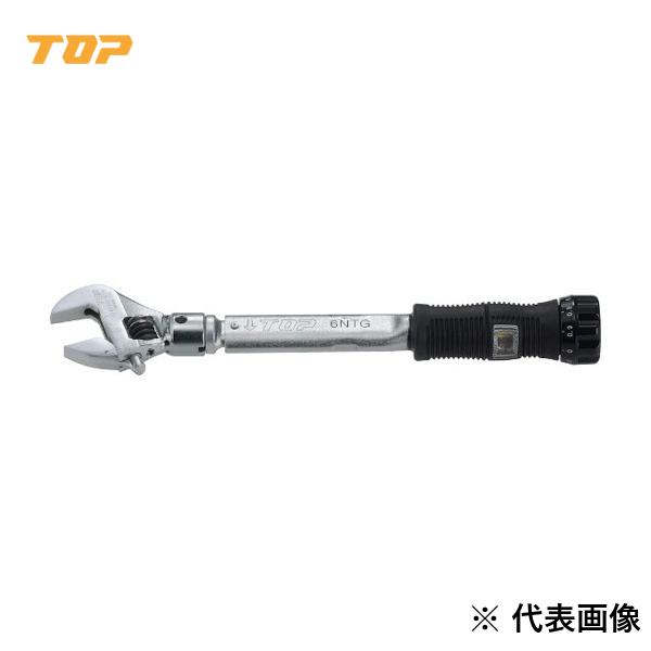 TOP・トップ工業 ヘッド反転式モンキ形グリップ付トルクレンチ HY-6NTG●握りやすく、表示が見やすい樹脂グリップタイプ●調整可能なプリセット形●モンキ形トルクレンチはヘッド反転式、振り幅スペース30°仕様製品番号HY-6NTGJANコ...