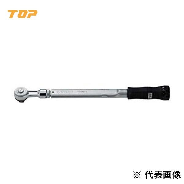 TOP・トップ工業 ラチェット形グリップ付トルクレンチ RH-100NTG●握りやすく、表示が見やすい樹脂グリップタイプ●調整可能なプリセット形●ラチェット形トルクヘッドは振り幅が小さく、狭小スペースでの作業に最適。丸形コンパクトヘッドです...