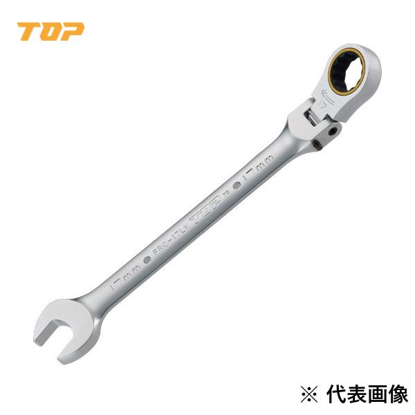 TOP・トップ工業 首振りロックラチェットコンビR FRC-17LK首振り角度を保持したままでアクセス可能な首振りロック仕様 首振り角度は180°、ガッチリ8段階(22.5°毎にロック可能)●ギア数72で5°の細かい送り角度でラチェットが駆...