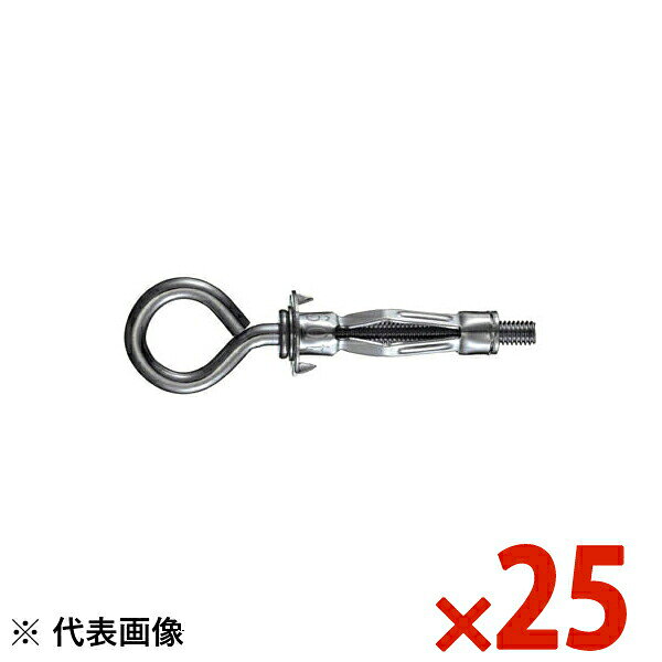 サンコー ボードファスナースチール B409OP 25本入【特徴】●ねじの着脱が自在で、簡単な施工で均一に仕上がります。【用途】●中空壁への照明器具・棚受けの取り付けなどに。※パッケージのダメージや機能に影響の無い範囲の細かなキズがある場合...