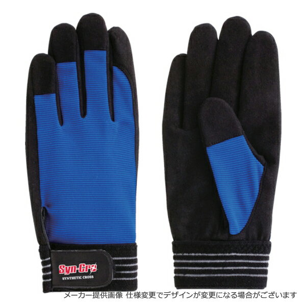 富士グローブ シンクロSC-703ブルーS■ 特長ソフトで摩擦に強い人工皮革を使用しています。マジック・パイルゴムで手にフィットします。洗濯可能です。■ 商品スペック仕様・規格甲メリマジック式袖口：パイルゴム・マジック式色：ブルー/ブラック...