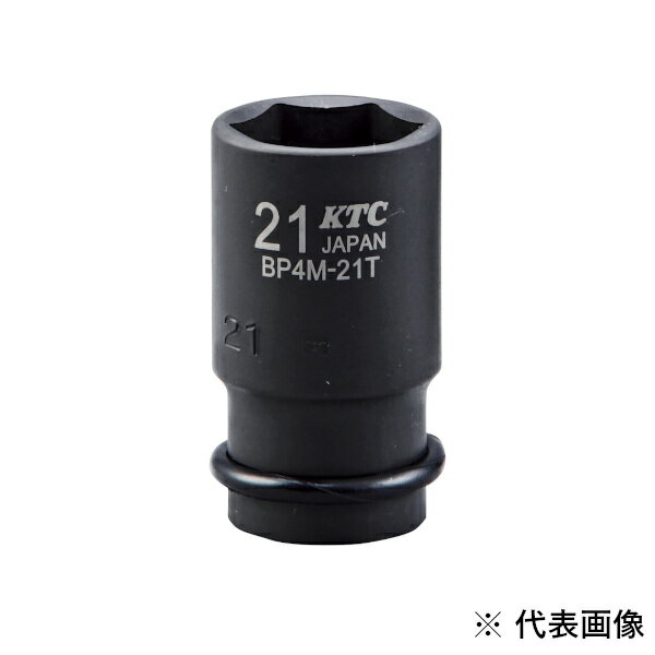 KTC 12．7sq．インパクトレンチ用ソケット（セミディープ薄肉） 33mm■ 特長セミディープ薄肉タイプです。AMBACシステム採用で、使用時のピン飛び出しを防止します。パワーフィット採用で、ボルト・ナットのなめりを防止します。スタンダ...