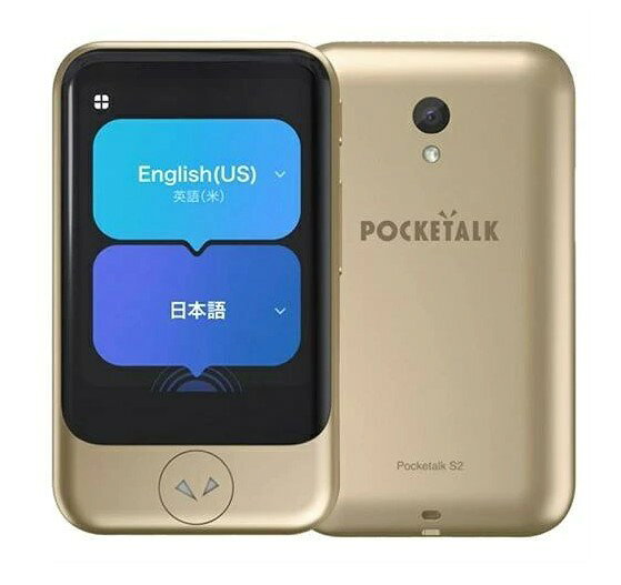 ◆新品未開封品◆ポケトーク 通訳機ポケトーク（2年間使用可能SIM内蔵モデル） PTS2-K/PTS2-G POCKETALK S2◆ブラック◆ゴールド◆ 新品未開封品！送料無料！（一部地域、別途送料有り）注文確定後、即日-翌日以内に発送い...