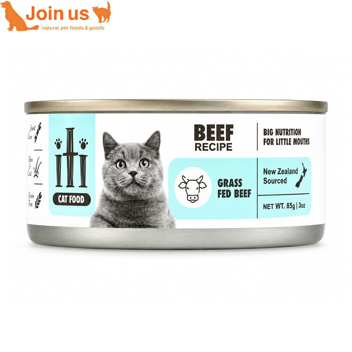 正規品 グレインフリー 肉類90％配合のイティ（iti）キャット缶シリーズです。 主原料の肉類はニュージーランドの大地で飼育されたものを使用。 穀物不使用で、無添加無着色です。 最高級レベルの品質と安全性を保持し、ニュージーランドから産地直...