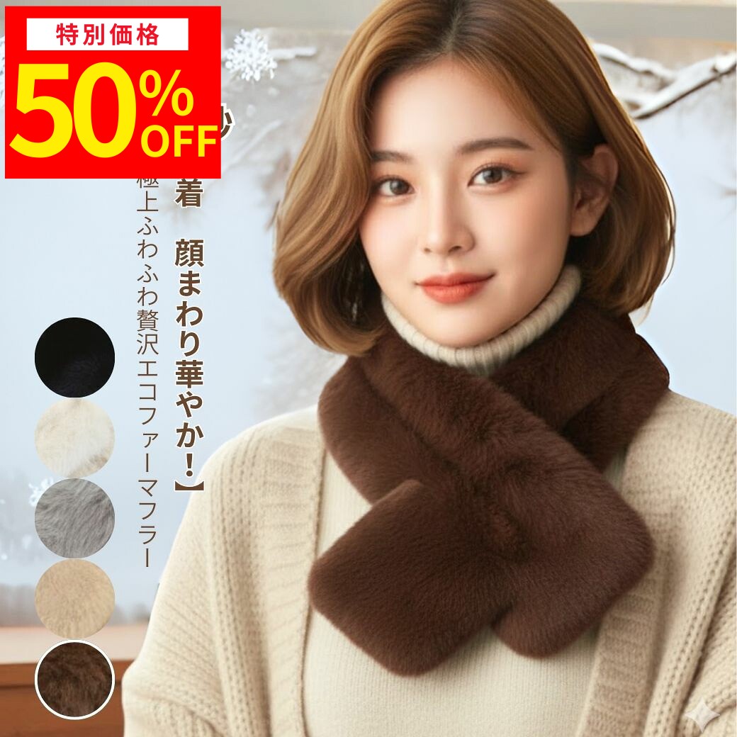 【楽天スーパーSALE半額＆P2倍】母の日 プレゼント シニアファッション＼本日★楽天スーパーSALE半額・P2倍！シニア向け快適服／ サイズ長さ83cm 幅13cm ※製造工程の関係上、各個所に±2cmほどの誤差があります。 ※上記のサイ...