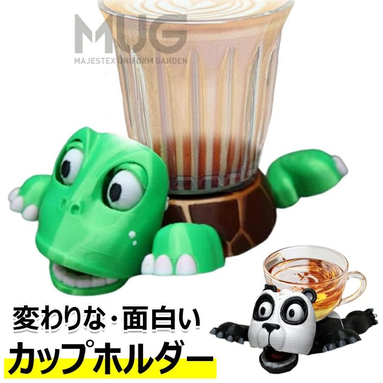 【商品コード】：y813620【カラー】カメ【虹色タイプランダム発送】、カメ【B】、カメ【C】、カメ【D】、パンダ原産国 : 中国【この商品について】インタラクティブな楽しみ：カップをそのシェルに置いて、魔法が起こるのを見てください！圧力に...