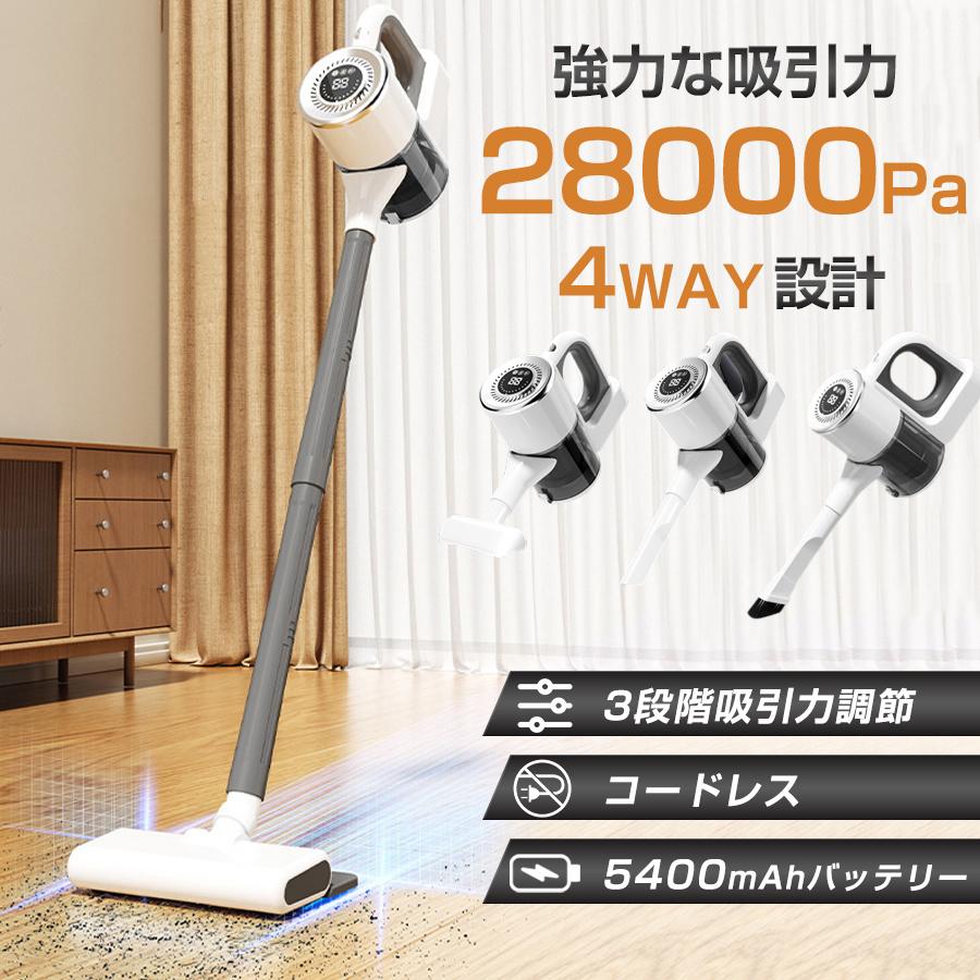 商品情報【48000p強力吸引・ブラシレスモーター】掃除機 コードレスは最先端のブラシレスモーターを採用し、吸引力が48000Pa以上に達し、従来の掃除機より65％アップ！サイクロン掃除機で吸引持続率を99%！床面の微細なホコリからペットの...