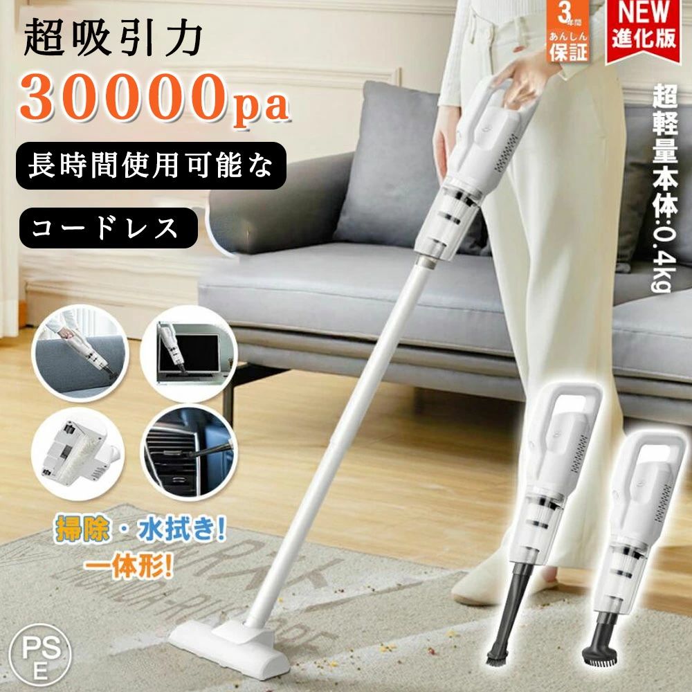 掃除機 コードレス コードレス掃除機 28000pa スティック型 サイクロン式 小型 コンパクト 軽量 ハンディクリーナー スティッククリーナー コードレスクリーナー サイクロンクリーナー 充電式 収納 一人暮らし 新生活 送料無料 【1...