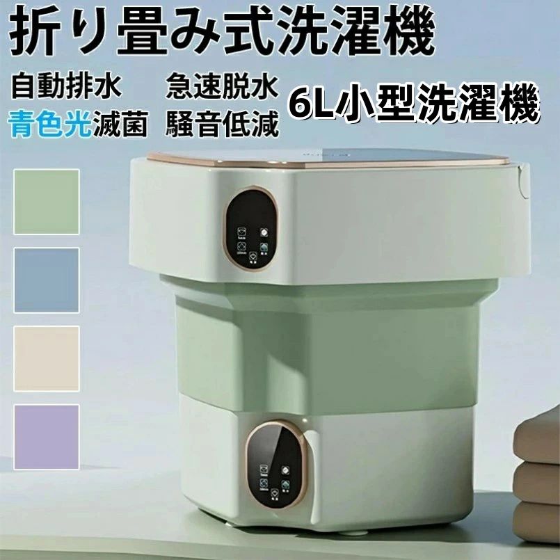 商品詳細商品紹介 収納サイズ：31.2*31.2*13.5cm 展開サイズ：31.2*31.2*33cm 外箱サイズ：28*17*29cm ネットウェート：1636g グロスウェート：2000g 材質：ABS+TPE カラー：パープル/グリ...