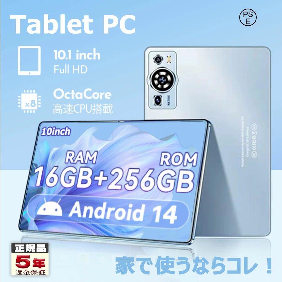 最新android 15 タブレット10インチwi-fiモデル【2025最新Android15 10インチタブレット GMS認証】タブレット10インチWIFIモデルタブレットは最新Android14を搭載されており、より豊富なパーソナライズ...
