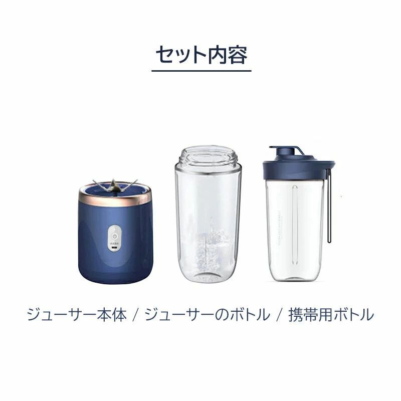 商品情報製品説明【手軽に楽しくミキサー】究極のパーソナルミキサー、スムージー、シェイク、ジュースを外出先で手軽に作る方法を探していましたか 一台多役ミキサーが答えです！簡単なワンプッシュだけで、わずか30秒で手早くお気に入りの飲み物を作るこ...