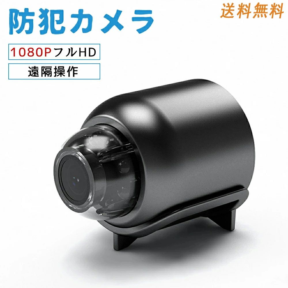 製品サイズ：40*35mm素材：プラスチック重量：約116g【WiFi機能 遠隔監視】外出時にカメラをWiFiに接続しネットに接続されている状態であれば、様々なデバイスでカメラを遠隔操作することができます。介護、車庫、会社や自宅、旅行先から...
