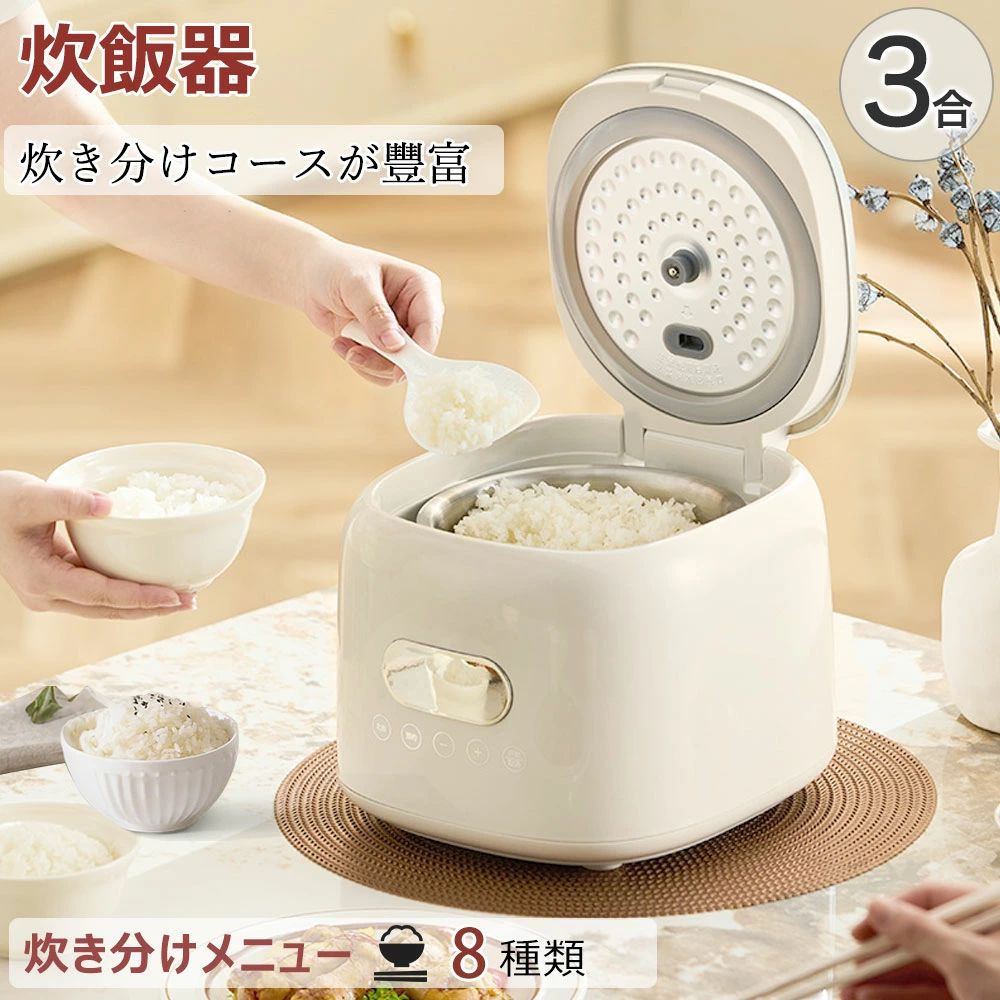 商品情報●商品サイズ(cm)幅約21.5×奥行約240×高さ約20●質量約2kg●電源コ-ド長さ約1.0m●電源AC110V(50Hz)●定格消費電力(炊飯時)400W●蒸発水量20.5g●年間消費電力量(kWh/年)40.4●1回あたりの...