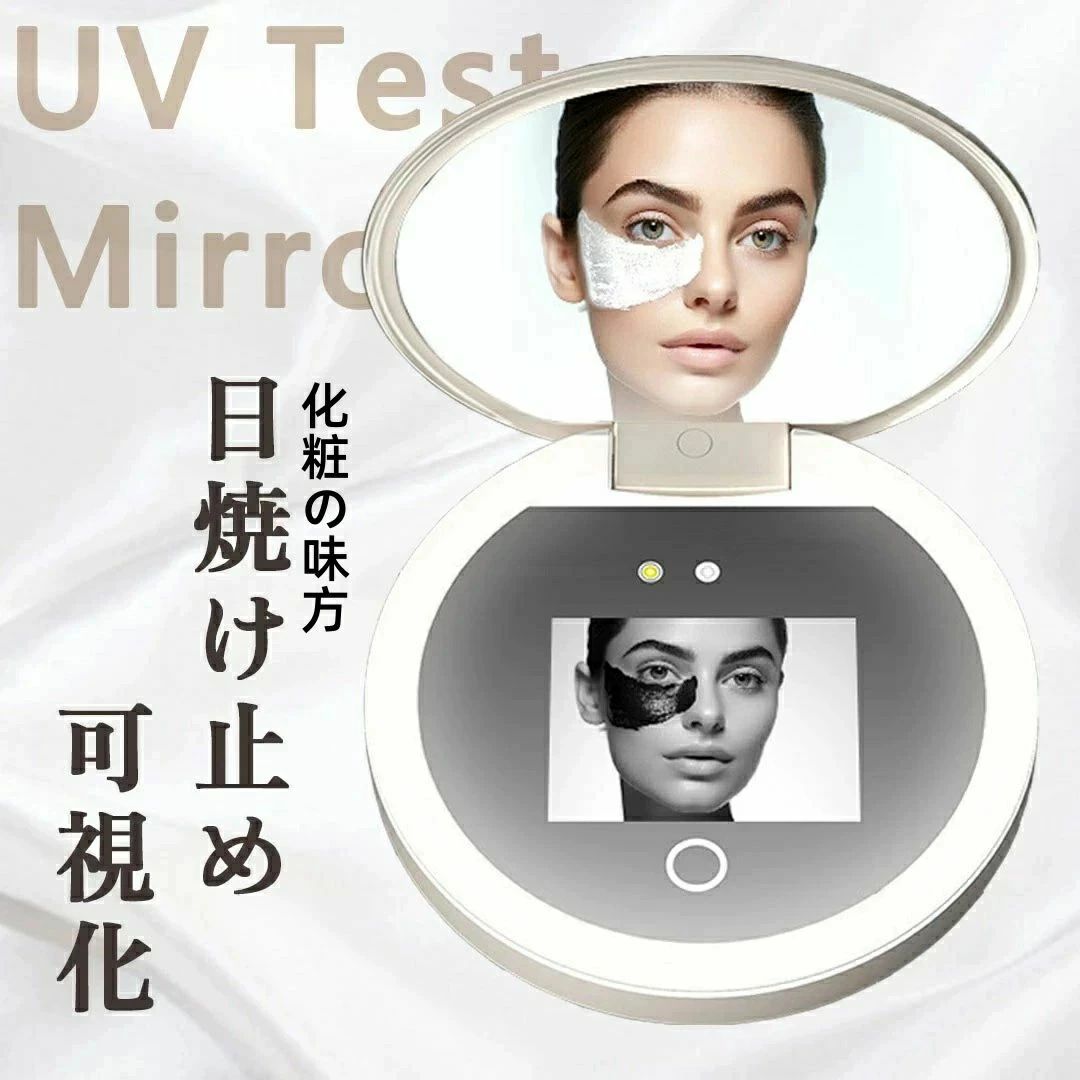 アイテムタイプ: UV ミラー材質: ABS およびガラス内蔵バッテリー: 1000mah リチウム電池使用方法:開いて直接使用します。パッケージリスト:1 x UV ミラー1 x充電ケーブルユーザーマニュアル x 1注意事項※写真は実物と...