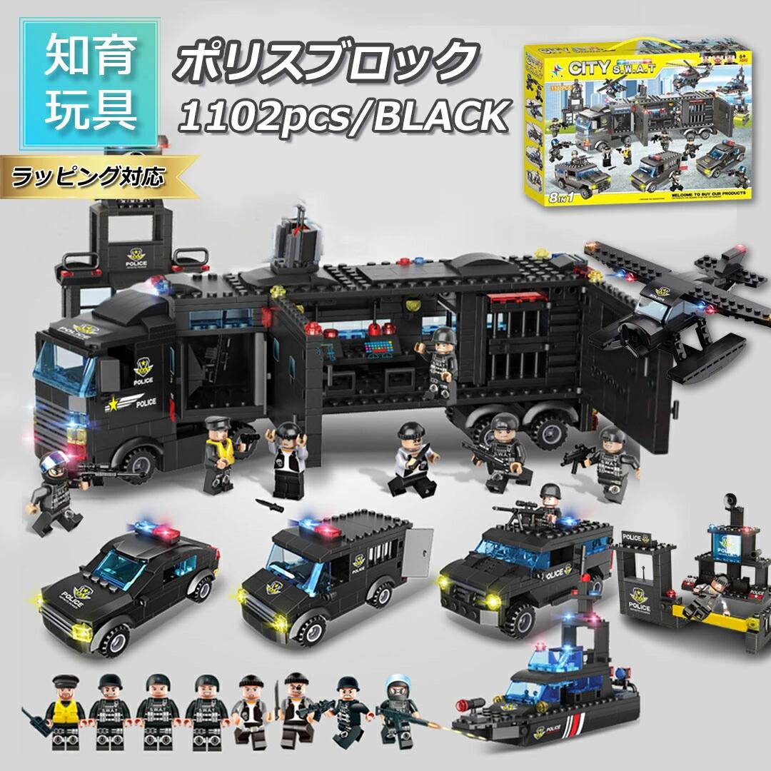 1.セット内容 ブラック：1122pcsブルー：1102pcs2.対象年齢 6歳から3.材質 ABS4.特徴 人気の警察チーム。 模擬パトカーなどの詳細設計。車のおもちゃを組み立てることは、子供へのプレゼントに最適です。子供は物を組み立てる...