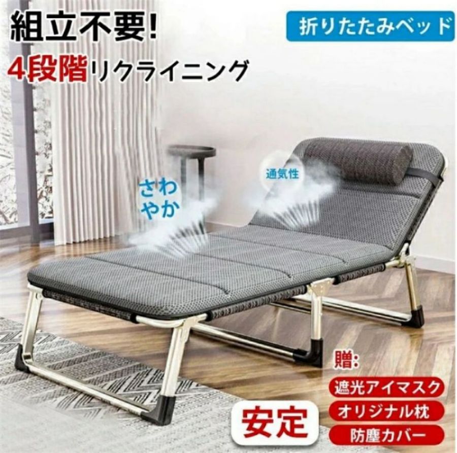 ※通気マットレスのセット内容：折りたたみベッド*1、通気マットレス*1、収納袋*1、遮光アイマスク *1、オリジナル枕*1※綿マットレスのセット内容：折りたたみベッド*1、綿マットレス*1、収納袋*1、遮光アイマスク *1、オリジナル枕*1...