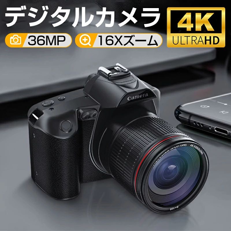 メーカー希望小売価格はメーカーサイトに基づいて掲載していますメーカー希望小売価格はメーカーサイトに基づいて掲載していますメーカー希望小売価格はメーカーサイトに基づいて掲載しています【一年保証】ビデオカメラ 4kデジタルカメラ 安い 新品 一...